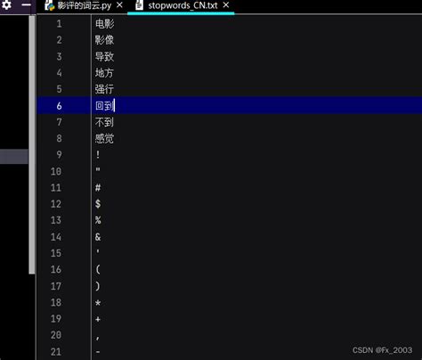 【爬虫】爬取影评并根据词频制作词云思路 爬虫提取影评词云 csdn博客