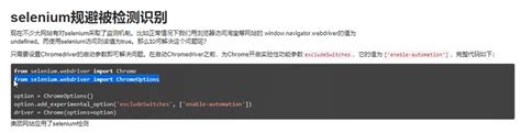 Selenium浏览器自动化测试框架 叫我大表哥 博客园