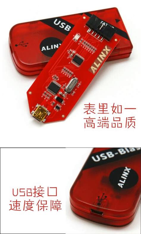 〖開發板〗alinx Usb Blaster Altera Fpga核心板 下載器 仿真器 黑金開發板 露天市集 全台最大的網路購物市集