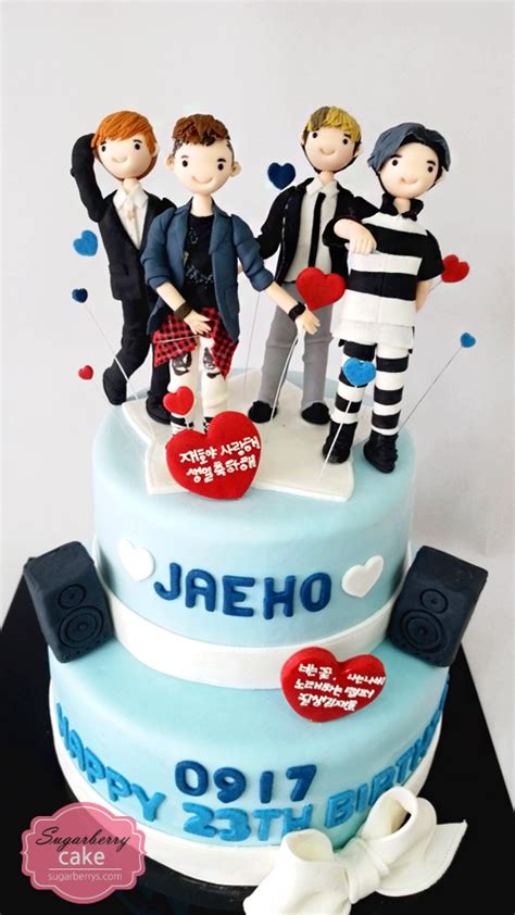 연예인케이크 슈가베리 히스토리 재호 생일케익 슈가케익 네이버 블로그