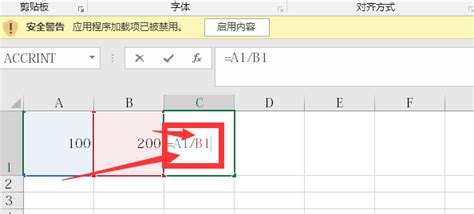 怎么用excel制作带百分比的表格，比重计算 360新知