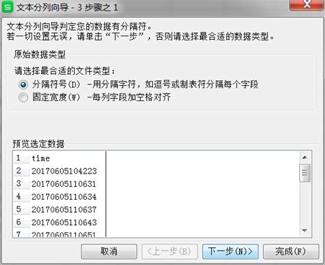 mysql数据导出到excel的三种方式 程序员大本营