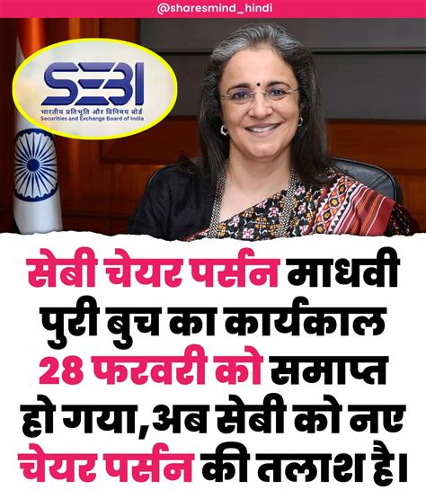 Share Market Hindi फॉलो करना मत भूलो ️ Sharesmind Hindi 👉 𝙊𝙥𝙚𝙣 𝙁𝙍𝙀𝙀