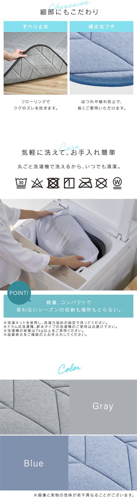 楽天市場 最大3千円引クーポン30日20時 ラグ 洗える ラグマット 夏用 接触冷感 3畳 185240cm 洗える カーペット