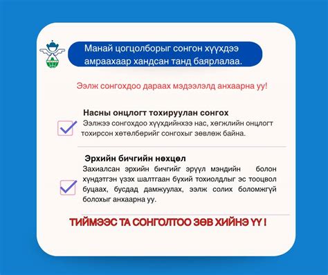 Nairamdal ЭРХИЙН БИЧИГ БУЦААХТАЙ ХОЛБООТОЙ МЭДЭЭЛЭЛ Захиалсан эрхийн