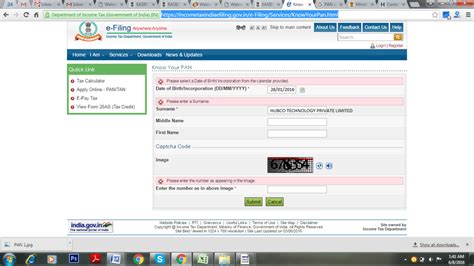 How To Know PAN Number Of The Company Business Know Your PAN From Basic