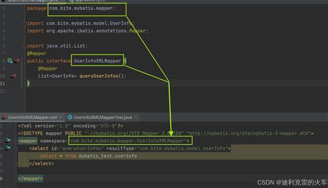 Orgapacheibatisbindingbindingexception Invalid Bound Statement