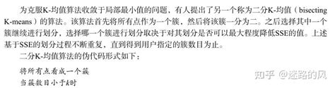 数据科学深度理解K means聚类算法附代码 知乎
