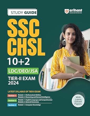 Buy Arihant SSC CHSL Combined Higher Secondary Level Study Guide 10
