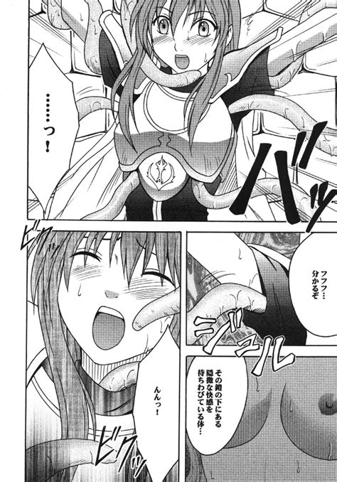 rule 34 crimson comics defeated doujin doujinshi eirika fire emblem female fire emblem fire