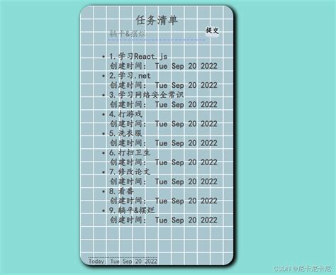 React js学习一设计并实现一个任务清单列表 js 任务列表 CSDN博客