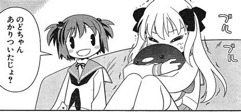 Haramura Nodoka And Kataoka Yuuki Saki Danbooru