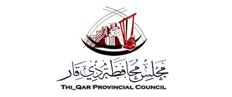 مجلس محافظة ذي قار يشكل لجنة لتدقيق ملف تعيينات مديرية التربية الاخيرة