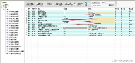 汇川伺服电机位置控制参数配置实践 物联沃 IOTWORD物联网