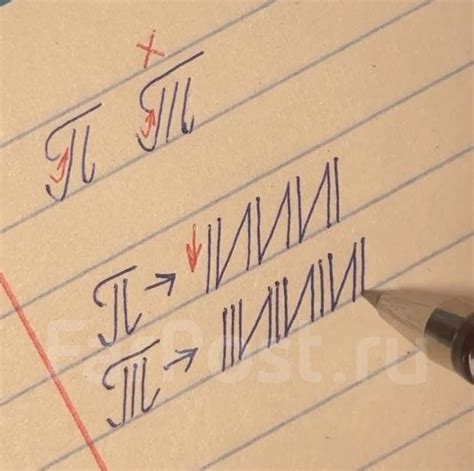 Коррекция постановка почерка логопед во Владивостоке