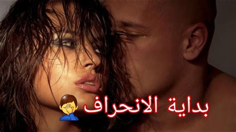 بداية الانحراف Youtube