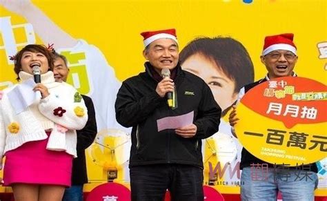 適逢耶誕與民同樂！台中購物節月月抽百萬現金 兩位得主再揭曉