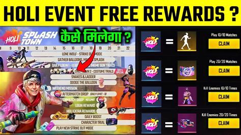 HOLI EVENT FREE FIRE 2022 HOLI EVENT CALENDAR FULL DETAILS FREE