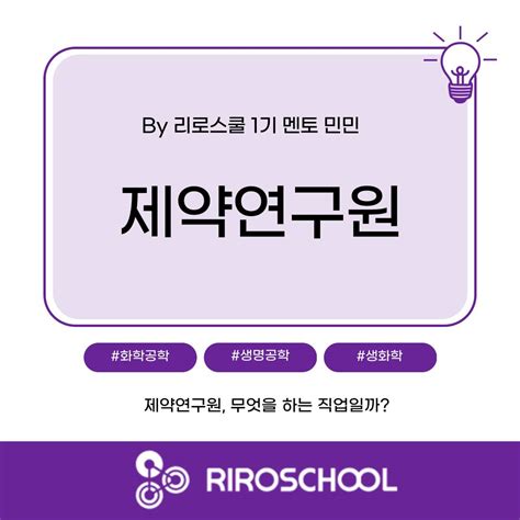 리로스쿨 🎉 1203 리로스쿨 구독멤버십 서비스 오픈 기념 🎉 팔로우 And 댓글 달고 상품 받아가세요 🎁 📅 이벤트 기간