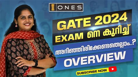 GATE 2024 EXAM OVERVIEW ONES YouTube