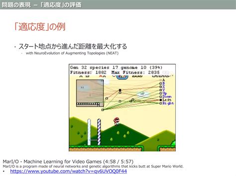 Genetic Algorithm Full Scratch With R Pptx