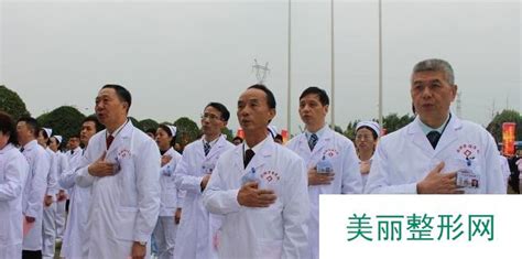 湘雅常德医院整形美容烧伤科价目表 带激光伤去除案例展示美嘉整形网美学知识