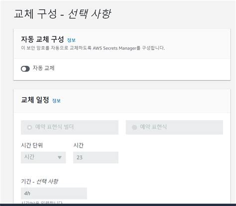 Whs Aws 관리 기초 My Cheatsheet