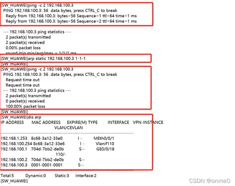 Arp静态绑定技术华三交换机 手工添加长静态arp表项 Csdn博客