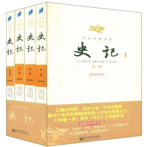 一决雌雄成语 搜狗百科