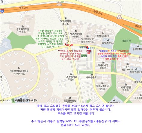 올뉴카렌스 Lpi 연료필터 교환작업 용인lpi인젝터크리닝 동백동 Lpi 인젝터크리닝 Lpi연료필터 교환 카젠동백 카스테이션동백점 동백카센터 네이버 블로그