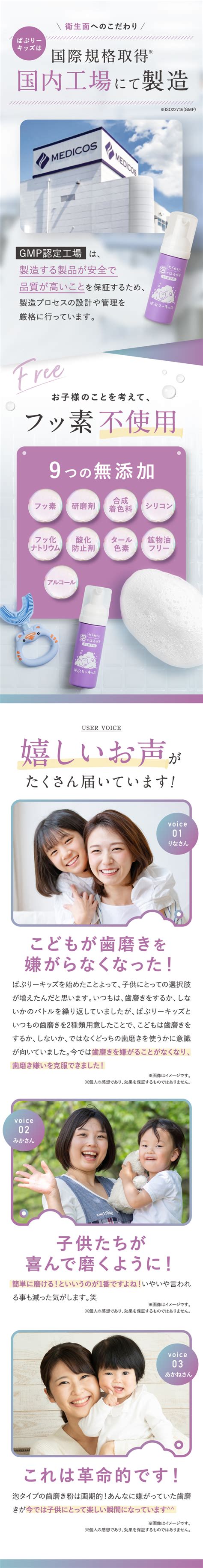 【楽天市場】こども用歯磨き粉 ぶどう味 ばぶりーキッズ ゆらしー 泡歯磨き粉 U字型歯ブラシ オーラルケア 口臭予防 歯周病 フッ素フリー