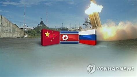 北대변 조선신보 美 적대정책 철회하면 군사적 충돌 없을것 Zum 뉴스