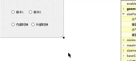 Qt Ui界面添加 二选一 、多选一 按钮 Radiobuttonpyqt5二选一按钮 Csdn博客