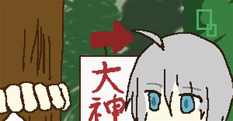 P人狼】 【p人狼】あけましたよクレさん まひぴぱ＠燃え尽きたのマンガ 【p人狼】交流 【p人狼】役職カード カードは6枚目です