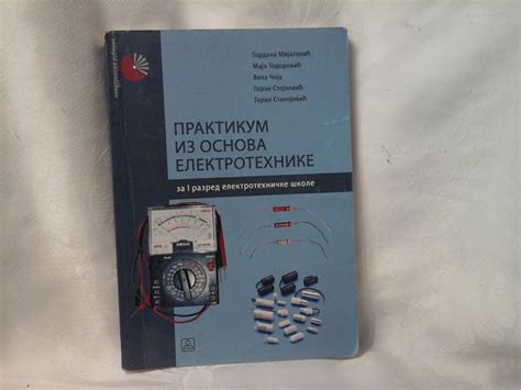 Praktikum I Z Osnova Elektrotehnike I Prvi Razred 76002849