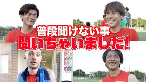 浦和レッズオフィシャル On Twitter 【超裏話】あの選手はマジでやばい・・・浦和レッズの選手が思わず唸った選手とは！？ 📺