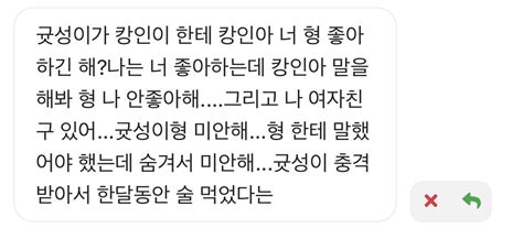 Ks On Twitter 규캉 마이따