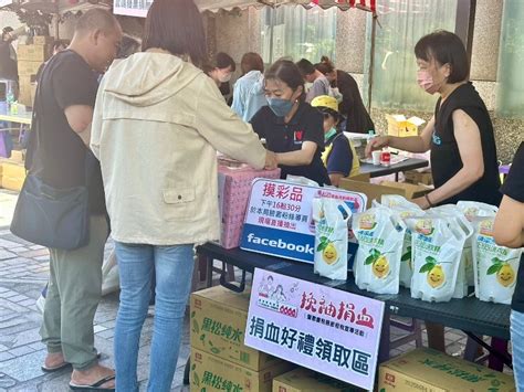 稅務節捐血活動 台東稅務局攜手日光寺共襄盛舉