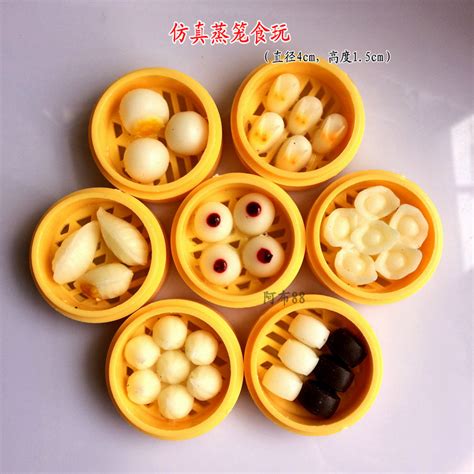 仿真食玩迷你蒸笼包子馒头幼儿教具过家家厨房玩具塑料美食模型 虎窝淘