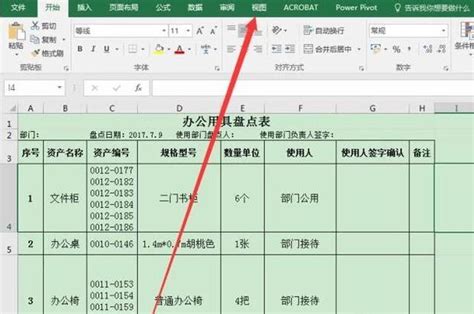 Excel