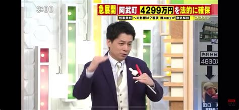 Mmt太郎🐶日・米など先進国の自国通貨建て国債のデフォルトは考えられない On Twitter 2022年5月25日 ゴゴスマの古舘さん