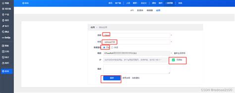 禅道 禅道和gitlab对接禅道与gitlab 关联 Csdn博客