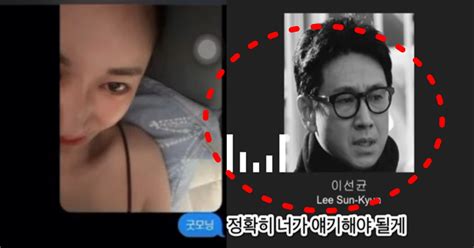 이선균 사망 직전 나온 이선균 And 마담 김남희 녹취록 가장 경악스러운 부분 마약 유서 내용 불륜