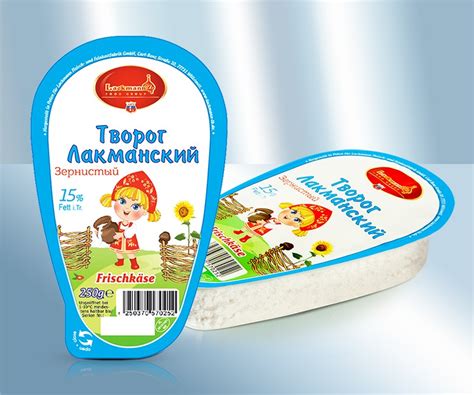 Творог Лакманский 15% - Русский замок | Château Russe