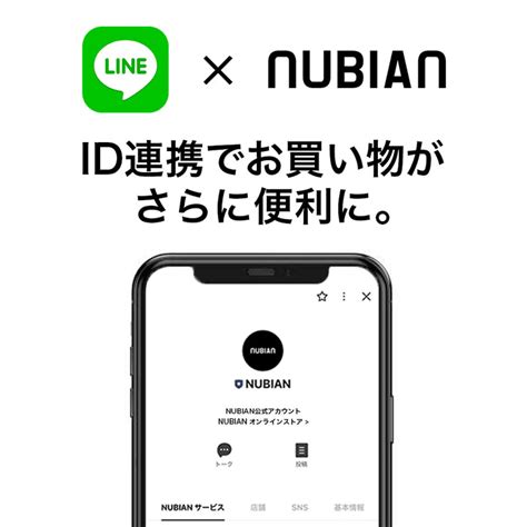 Eytys | NUBIAN TOKYO