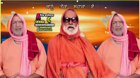 Sat Sahib Ji Youtube