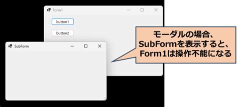 【c Winforms実践入門編 4 】複数フォーム・モーダル モードレス ～タイマーアプリへ設定画面を追加～｜c Netプログラミング入門 ～初心者向けガイドから最新ai活用まで