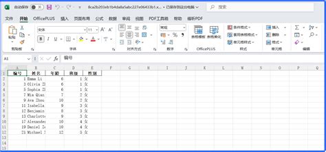 八、【ai】dify自然语言生成sql并查询数据库（生成图表、导出excel） dify自然语言转sql csdn博客