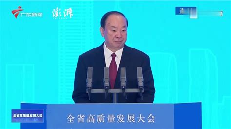 黄坤明如果广东不敢迎难而上我们应该感到不安 凤凰网视频 凤凰网