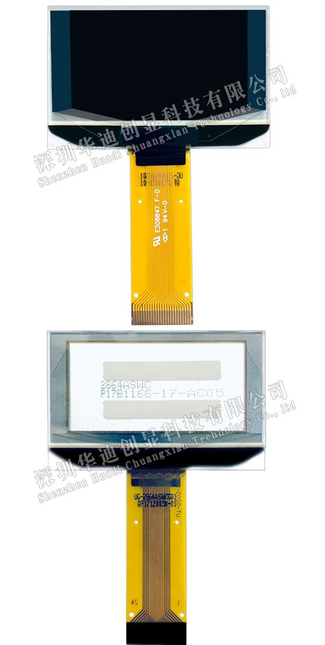 Qt 2864tw15424p01 1 54寸oled显示屏12864点阵插接24pin驱动ssd1305ug 2864aswcg01